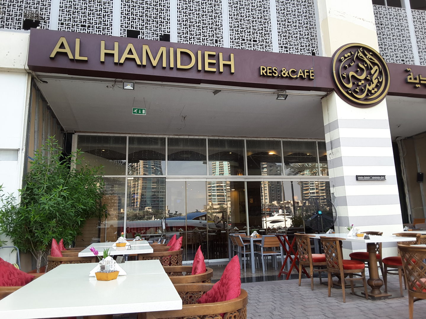 Dubai Gezi Rehberi » buradasin